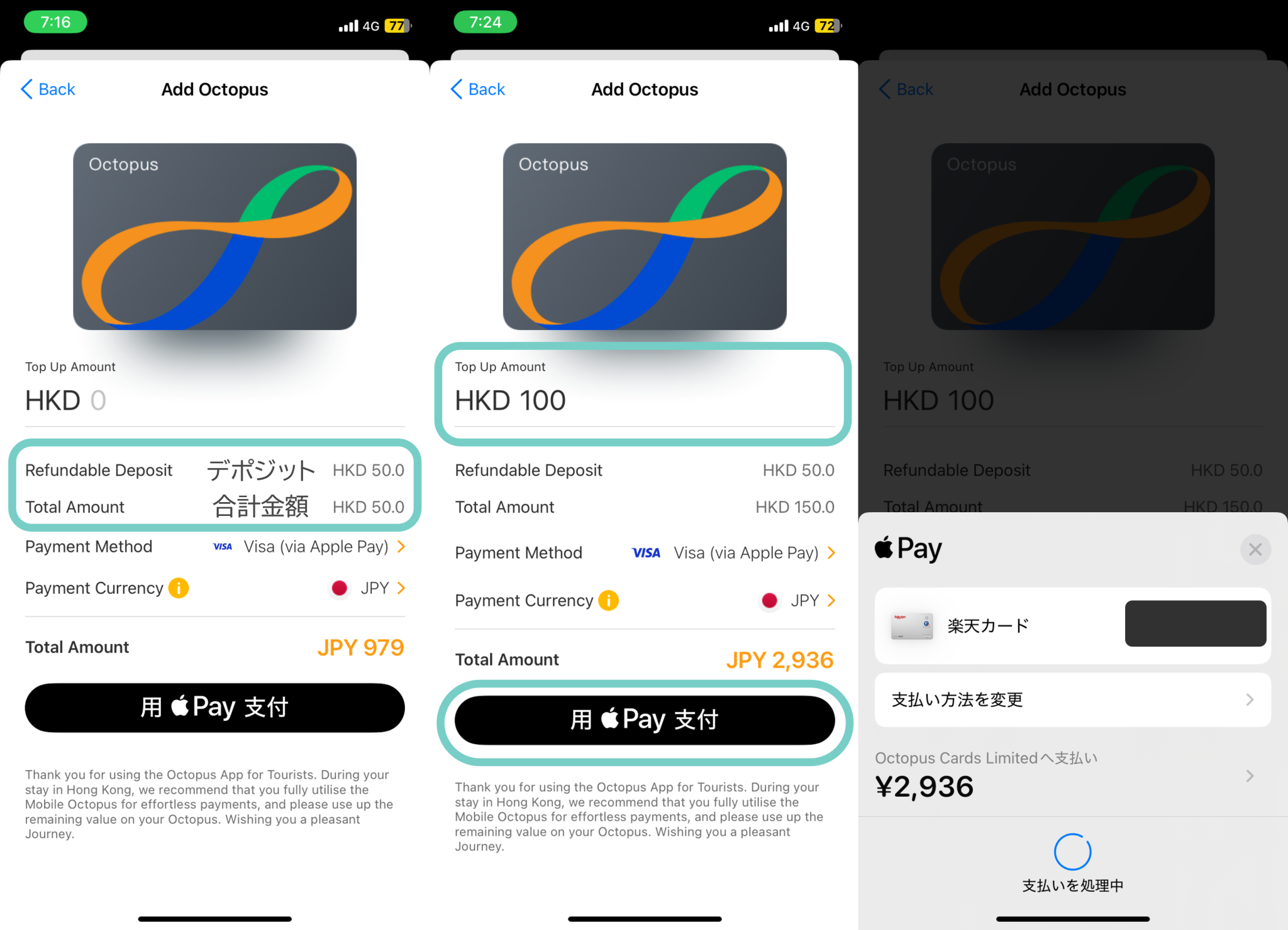 香港旅行者必見！Octopusカードの使い方・購入・返金まで徹底解説｜海外eSIMと合わせて快適な旅を - dc-connect